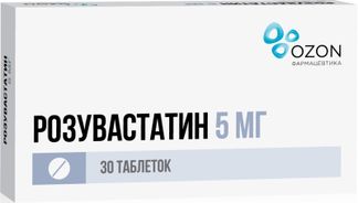 Розувастатин 5мг 30 шт. таблетки покрытые пленочной оболочкой купить по ...