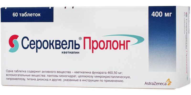 Сероквель пролонг 400мг 60 шт. таблетки пролонгированного действия ...