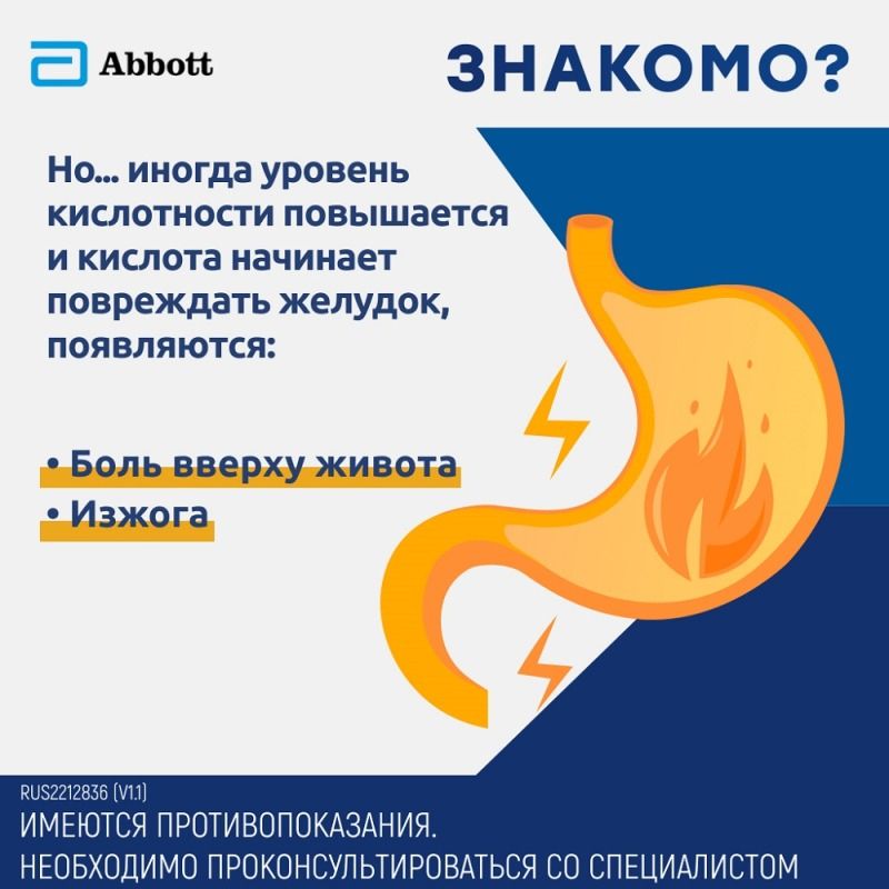 Париет 20мг 28 шт. таблетки покрытые кишечнорастворимой оболочкой ...
