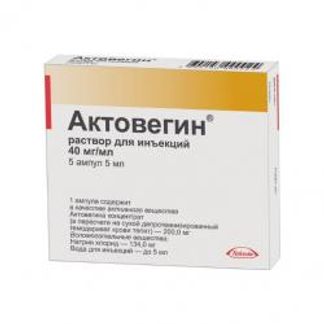 Актовегин 2мл 5 шт. раствор для инъекций купить по цене от 331.80 руб в ...