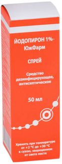Йодопирон 1% 50мл раствор для наружного применения флакон с ...