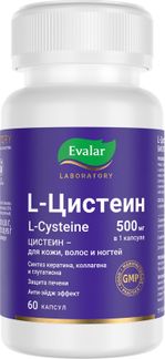 L-цистеин капсулы 500мг 60 шт. купить по цене от 729 руб в Москве ...
