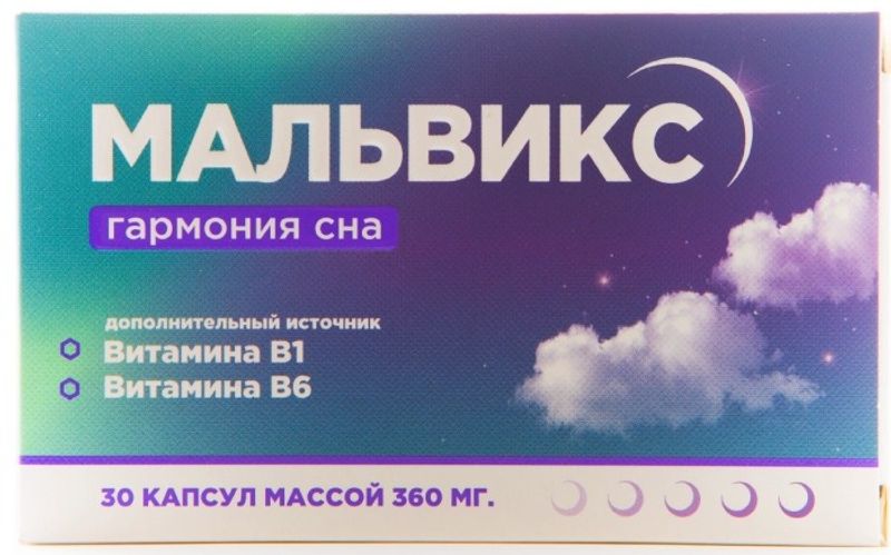 Мальвикс гармония сна капсулы 30 шт. мирролла купить по выгодной цене в ...