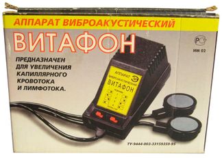 Витафон аппарат виброакустический купить по цене от 5503 руб в Москве ...