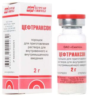 Цефтриаксон 2г 1 шт. порошок для приготовления раствора для ...