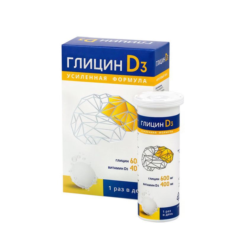 Глицин д3 таблетки быстрорастворимые 12 шт. купить по выгодной цене в ...